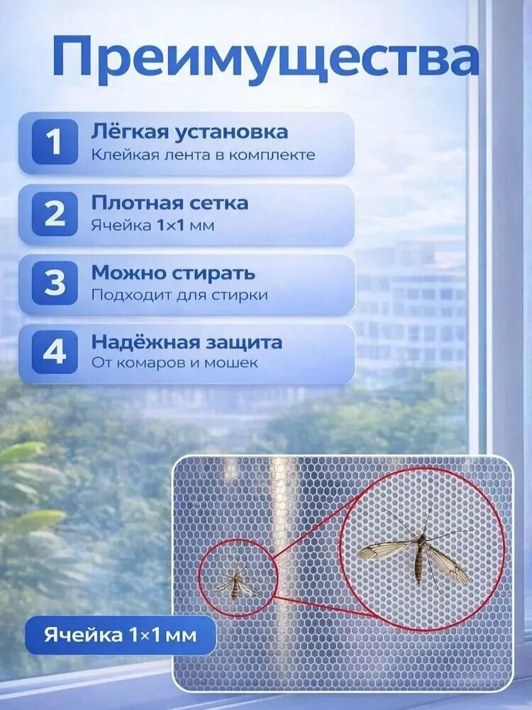 Простая самоклеящаяся марля,1.3 м*1.5 м