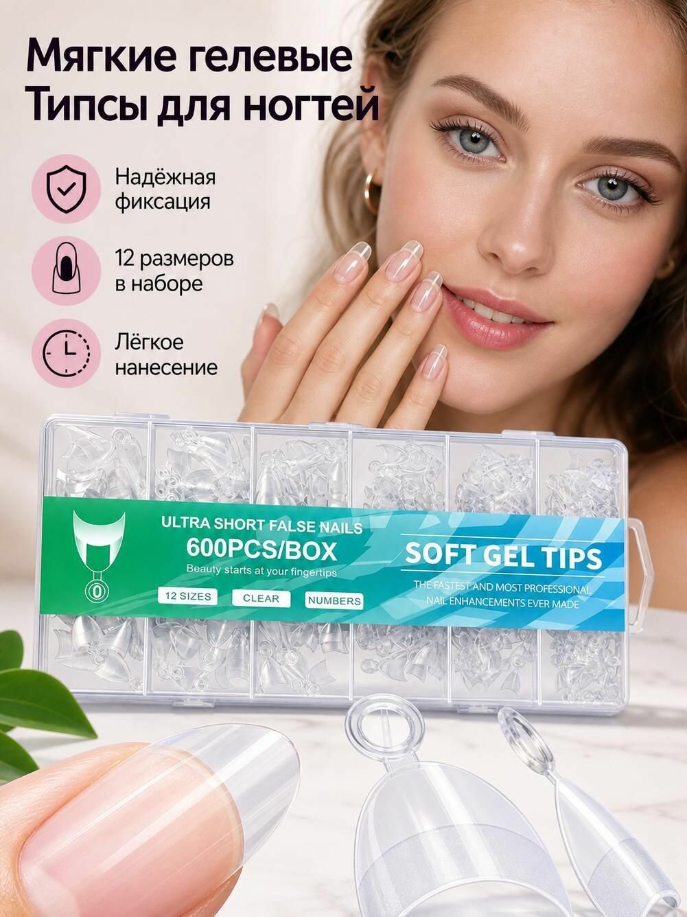 Набор накладных ногтей 600 шт, ультракороткие матовые типсы для наращивания без опила, прозрачные формы маникюра