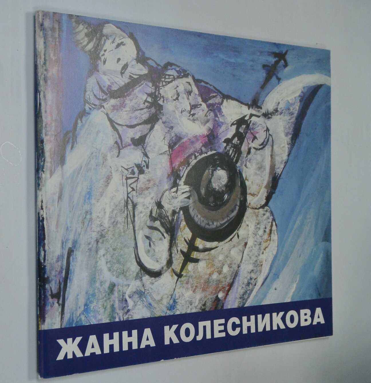 Жанна Колесникова. Проект Линия звука.