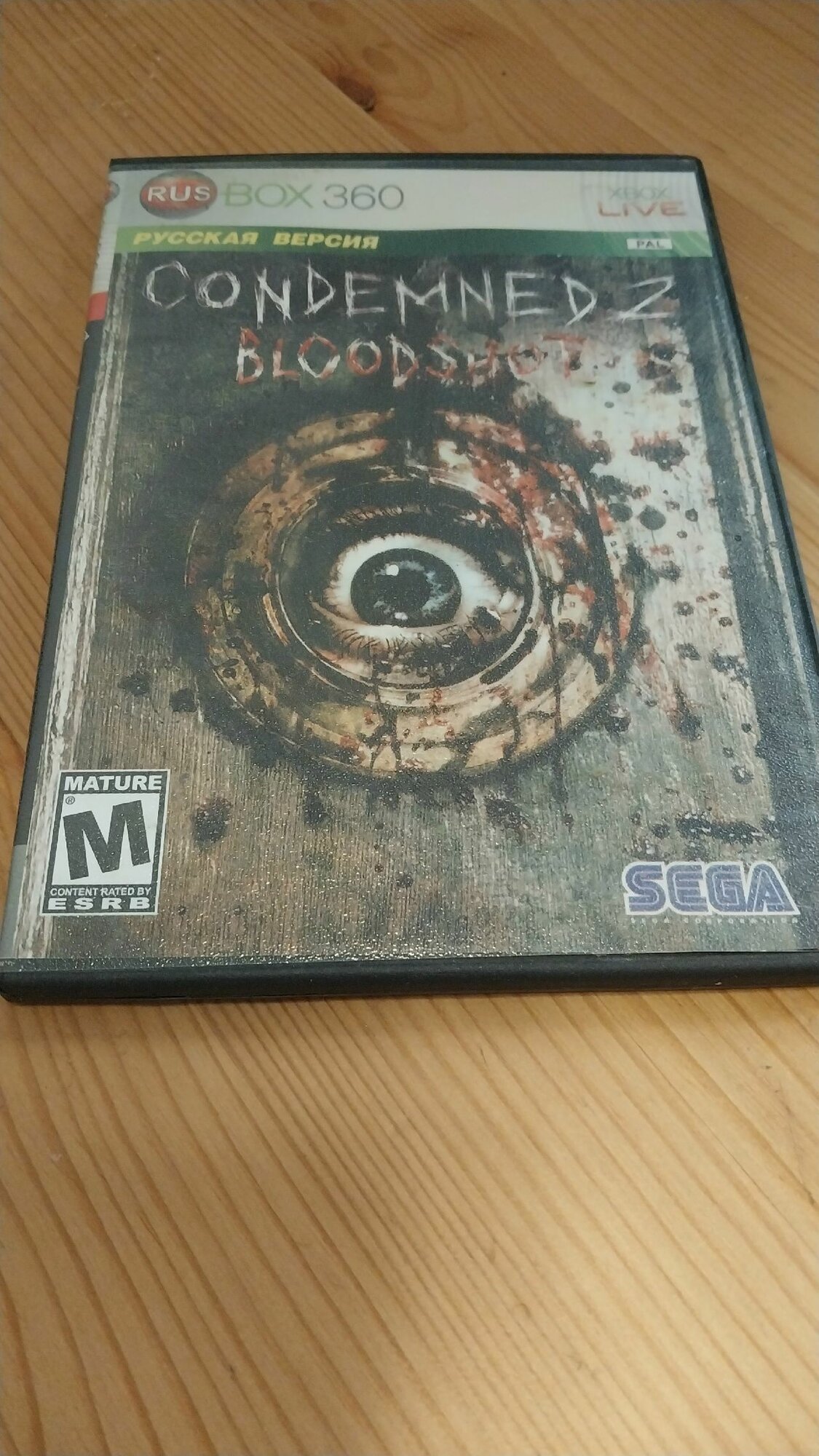 Condemned 2 bloodshot игра