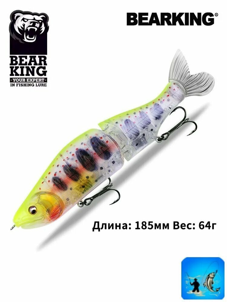 Воблер BEARKING M185SP свимбейт 2 секции на щуку для рыбалки. 18,5 см 64 г Воблер рыболовный секционный свимбейт