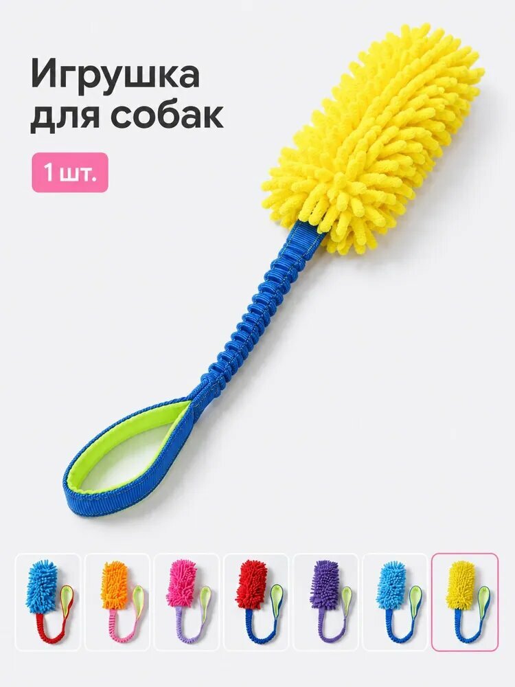 Игрушка ухватка/перетяжка/кусалка для собак из микрофибры
