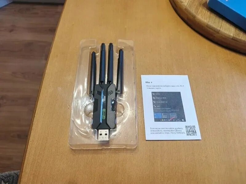 Wi-Fi адаптер USB для компьютера Bluetooth