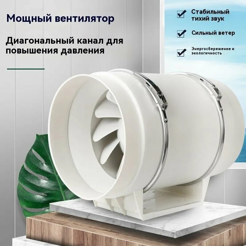 Тихий мощный вытяжной вентилятор 100/150/200 мм, 130 Вт, 50 м/ч, наклонный поток, для кухни и ванной