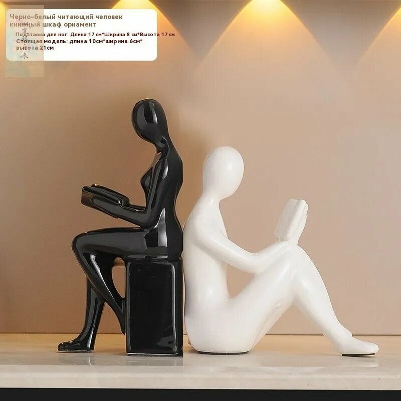 Подставка для книг