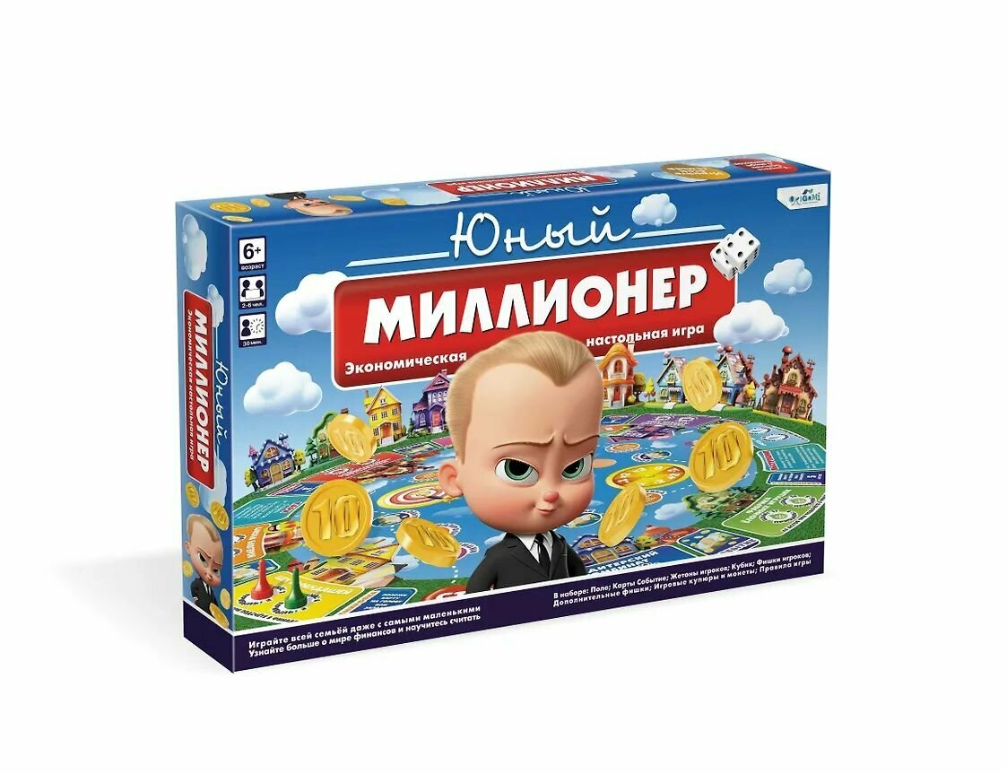 Настольная игра. "Юный миллионер".