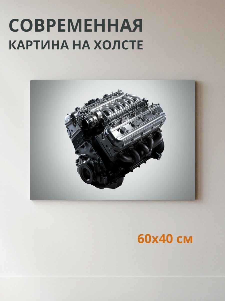 Картина на холсте Двигатель 60x40 см