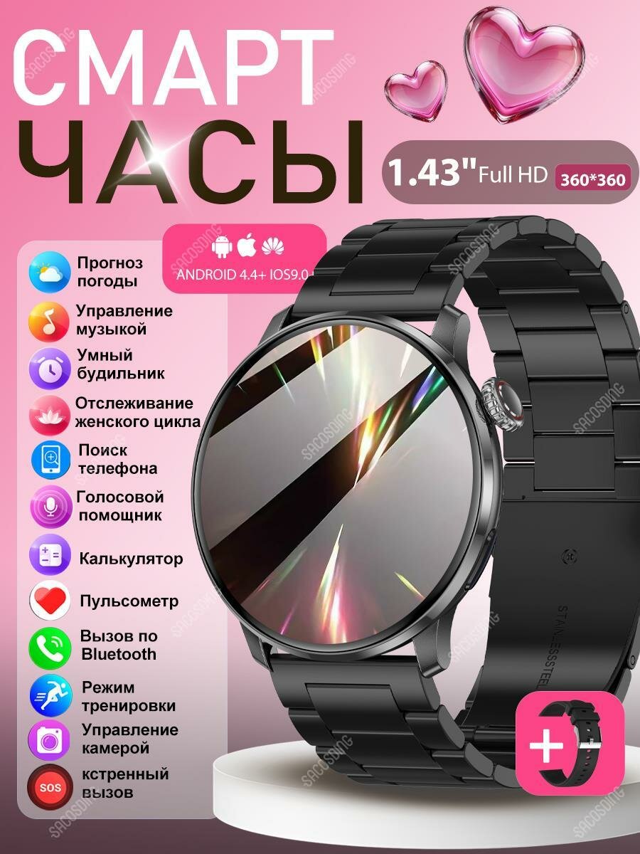 Тонкие круглые металлические умные часы для женщин с Bluetooth Call и многоспортивным, и пульса фитнес трекер для Android iPhone