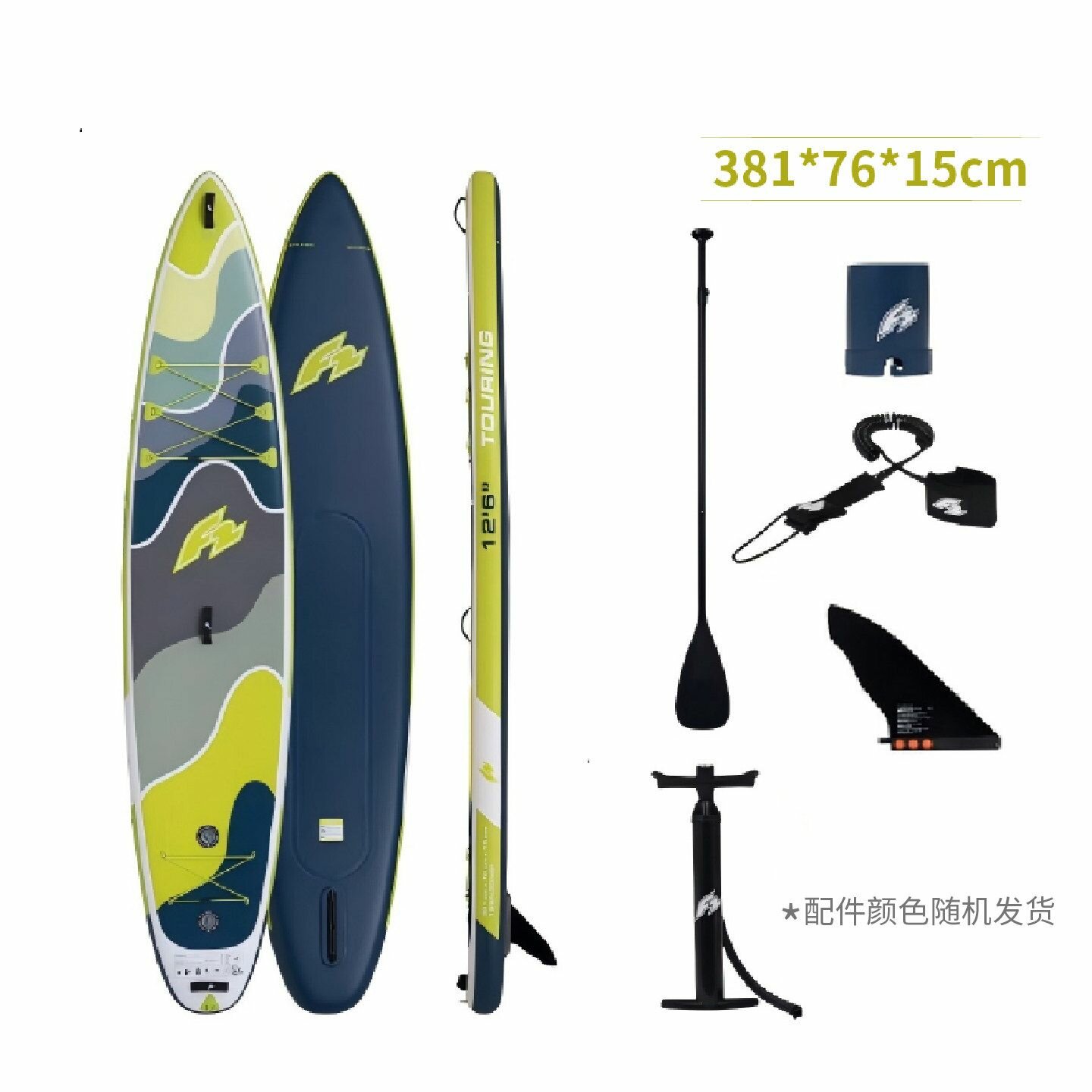 Надувная доска Funwater SUP 380 см для рыбалки и отдыха на воде