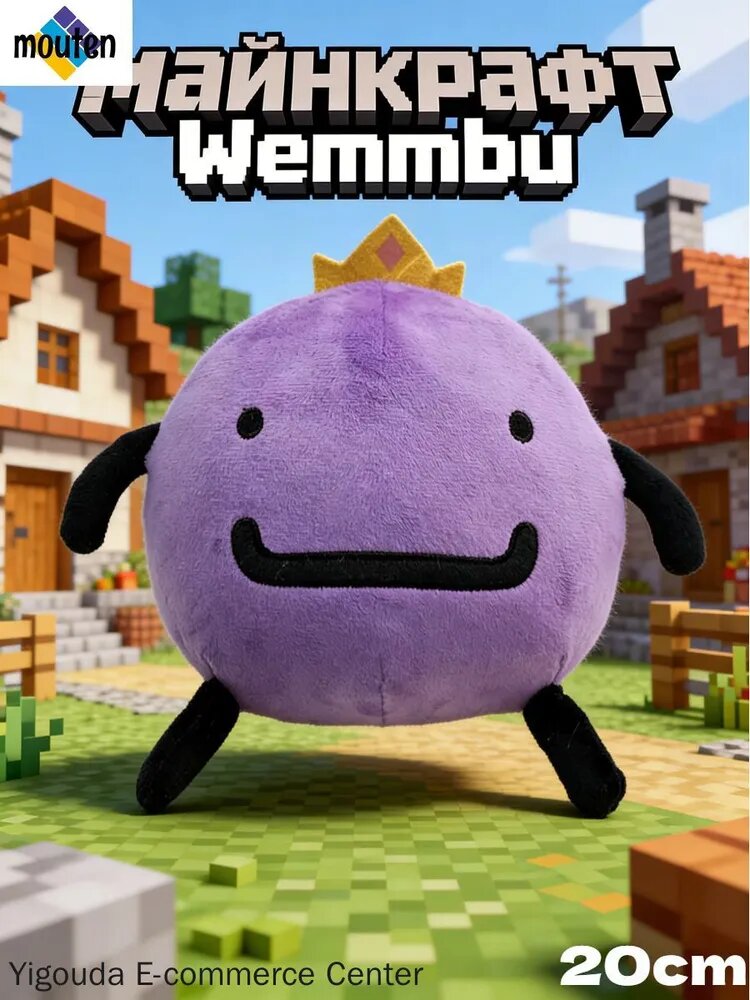 Мягкая Игрушка Майнкрафт Игровой Якорь Wemmbu 20cm
