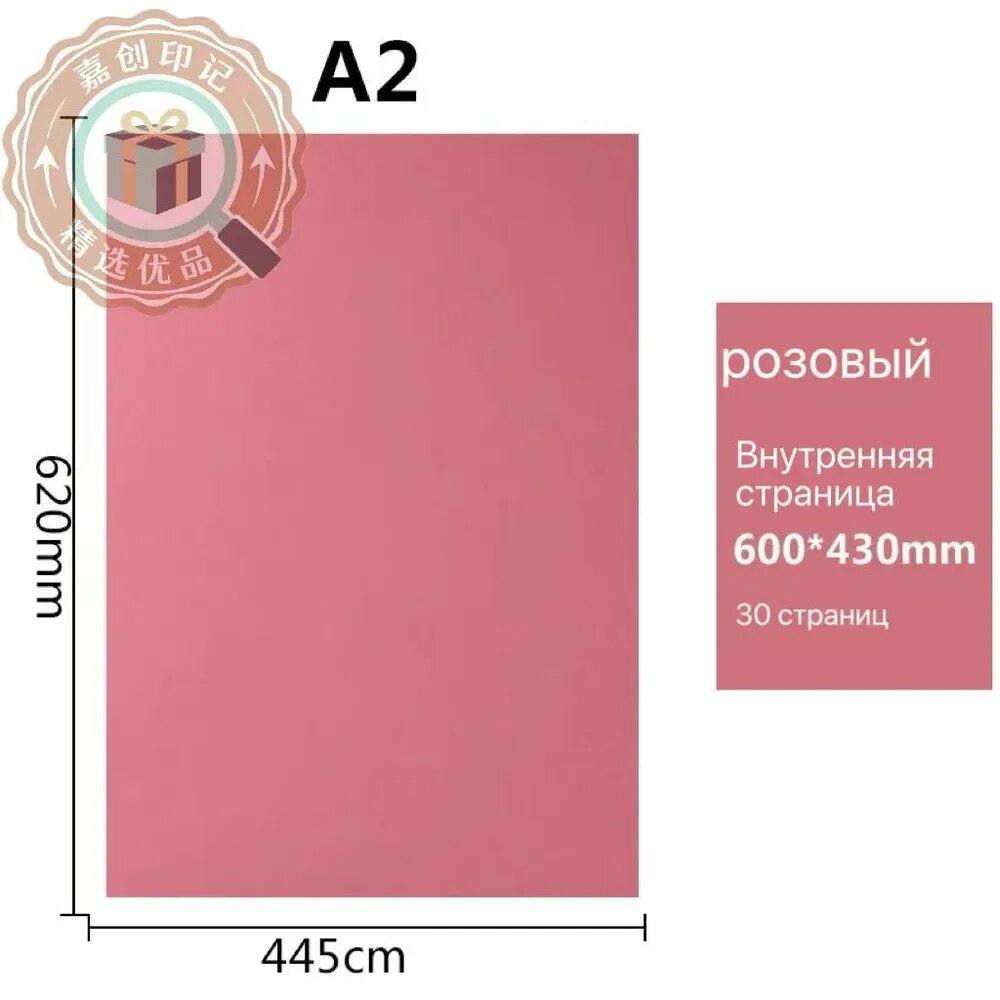 Папка архивная A2, 1 шт.