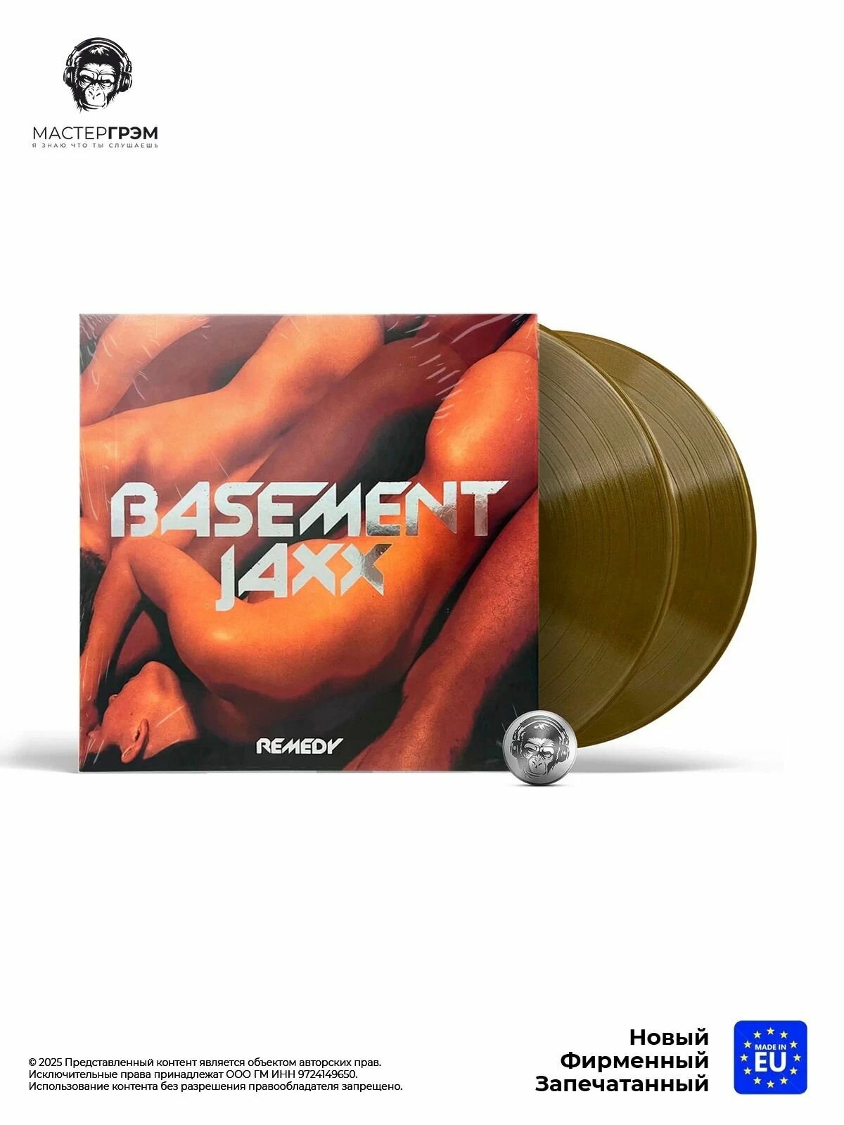 Виниловая пластинка Basement Jaxx - Remedy (2LP, Золотой винил) Limited, 2023
