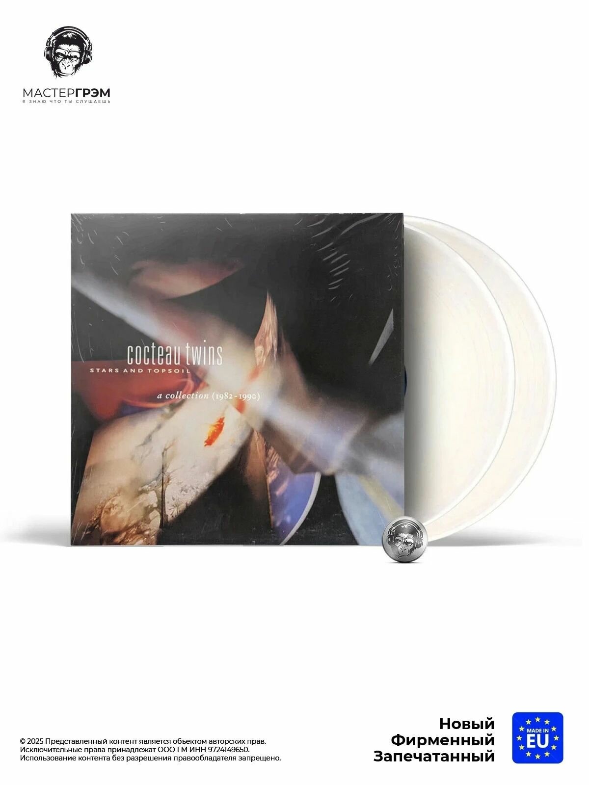 Виниловая пластинка Cocteau Twins - Stars And Topsoil (coloured) (2LP) 2012 4AD White 180 Gram