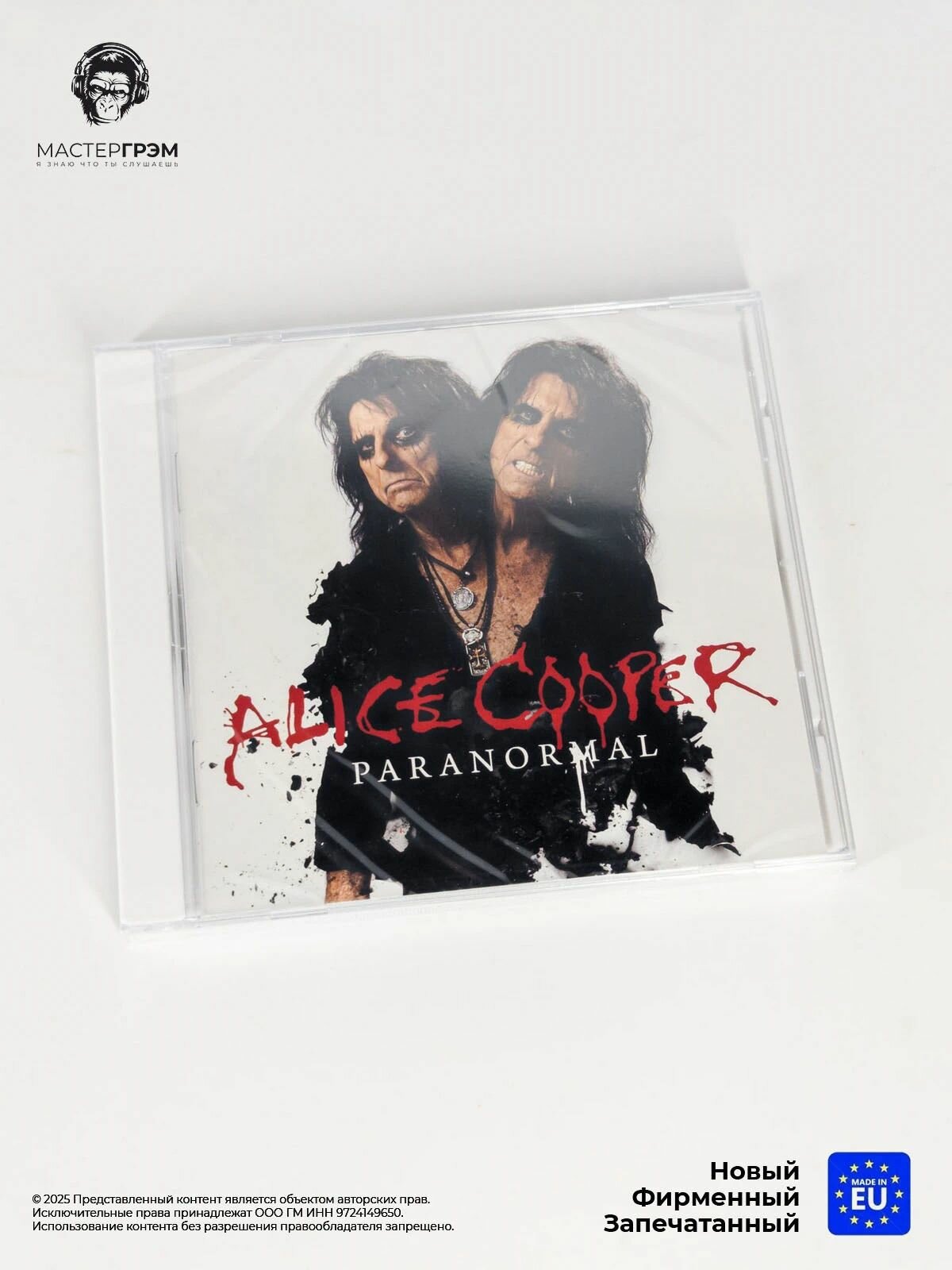 CD диск Alice Cooper - Paranormal (CD) 2017, Jewel Case