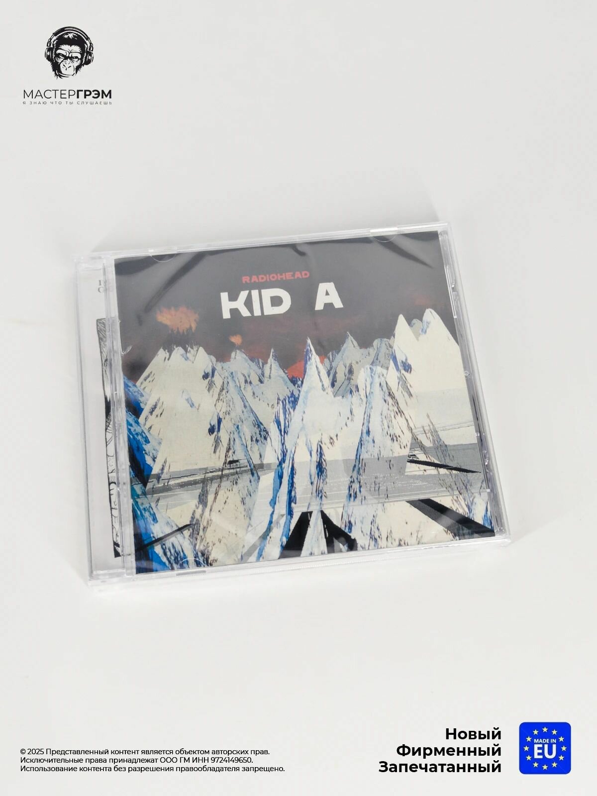 CD диск Radiohead - Kid A (CD) 2016, Jewel Case