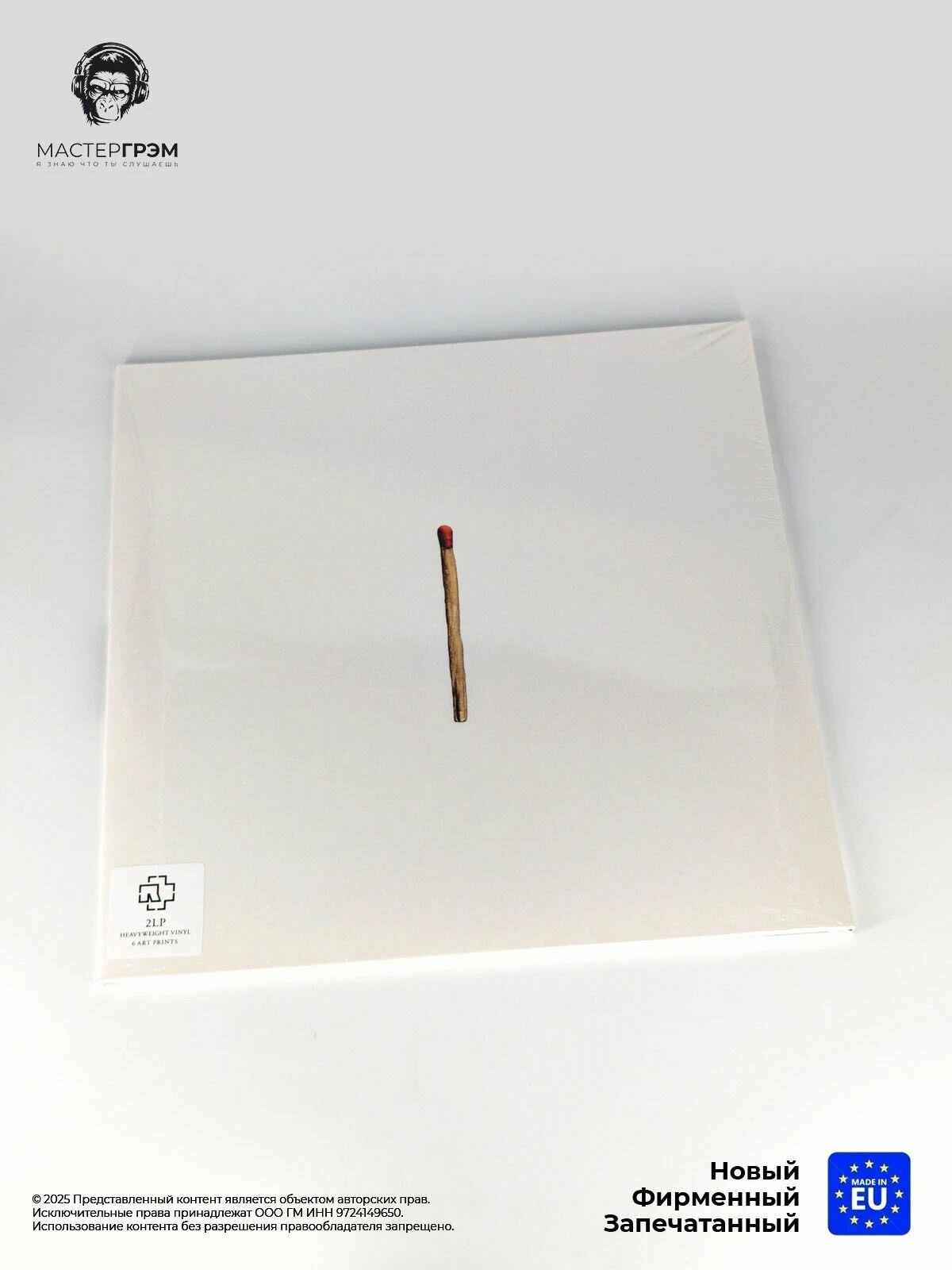 Виниловая пластинка Rammstein - Rammstein (2LP, 45 RPM) 2019