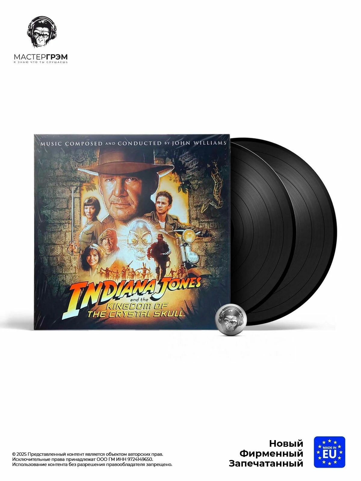 Виниловая пластинка OST - Indiana Jones And The Kingdom Of The Crystal Skull (John Williams) (2LP) 2024