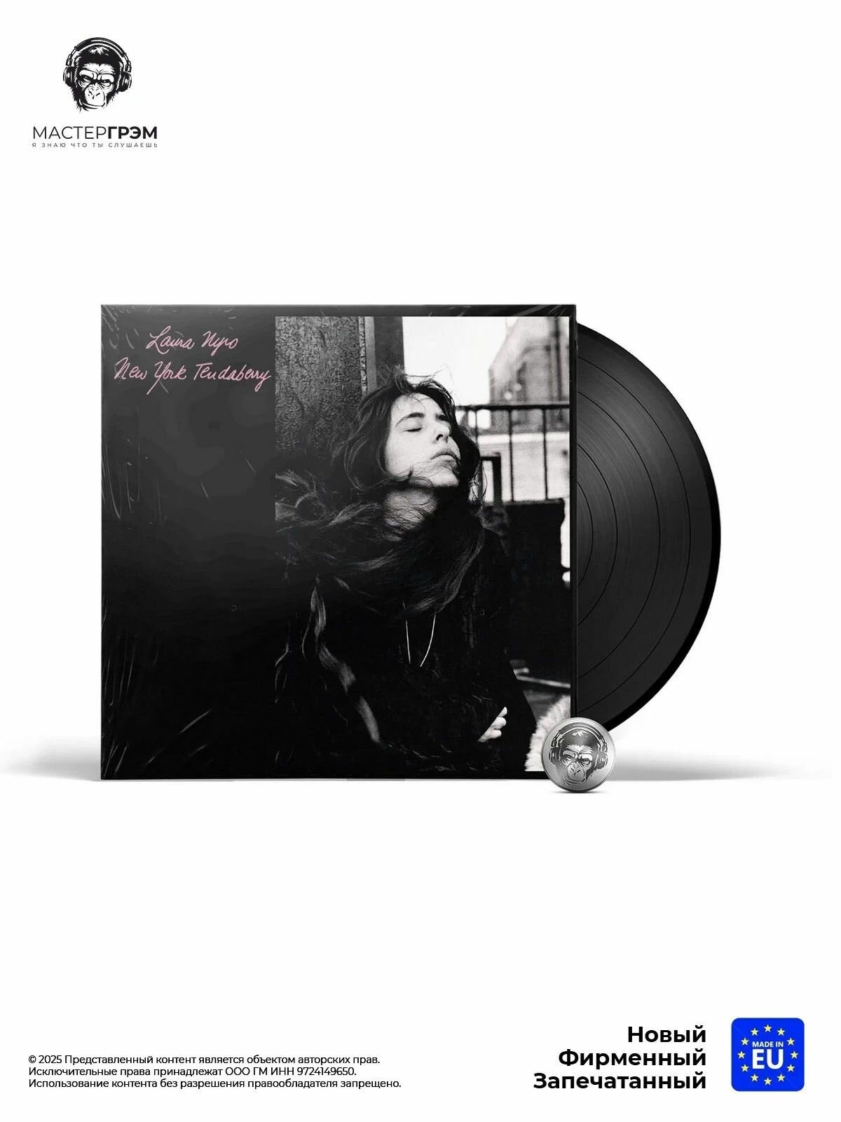 Виниловая пластинка Laura Nyro - New York Tendaberry (LP) 2008
