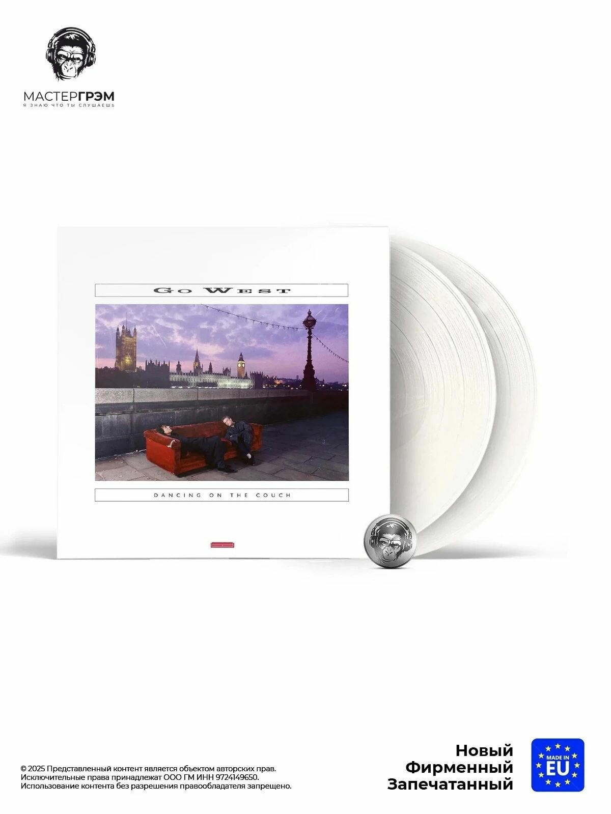 Виниловая пластинка Go West - Dancing On The Couch (2LP, Прозрачный винил) 2024