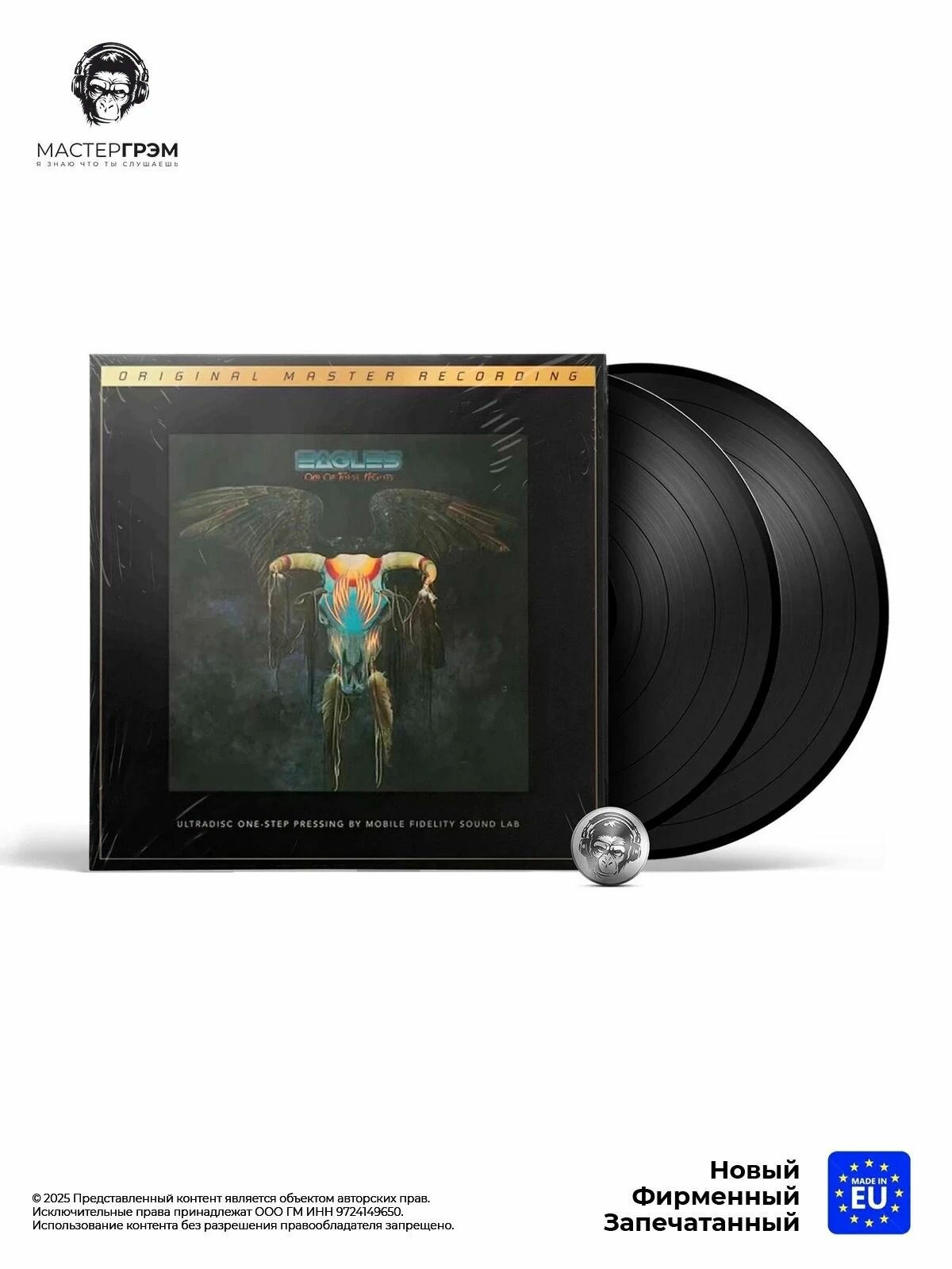 Виниловая пластинка Eagles - One Of These Nights (2LP Box Set, 45 RPM) Original Master Recording Series, Audiophile One-Step Pressing, Limited, 2023