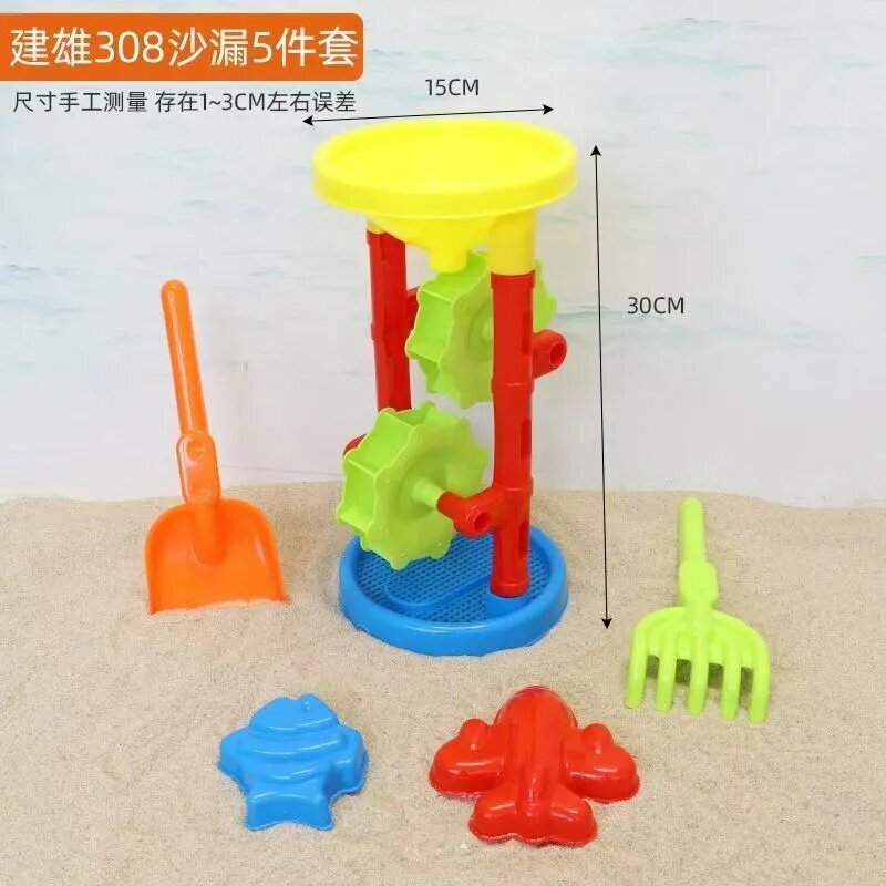 Набор игрушек для песочницы Полесье Мельница, совок, грабельки