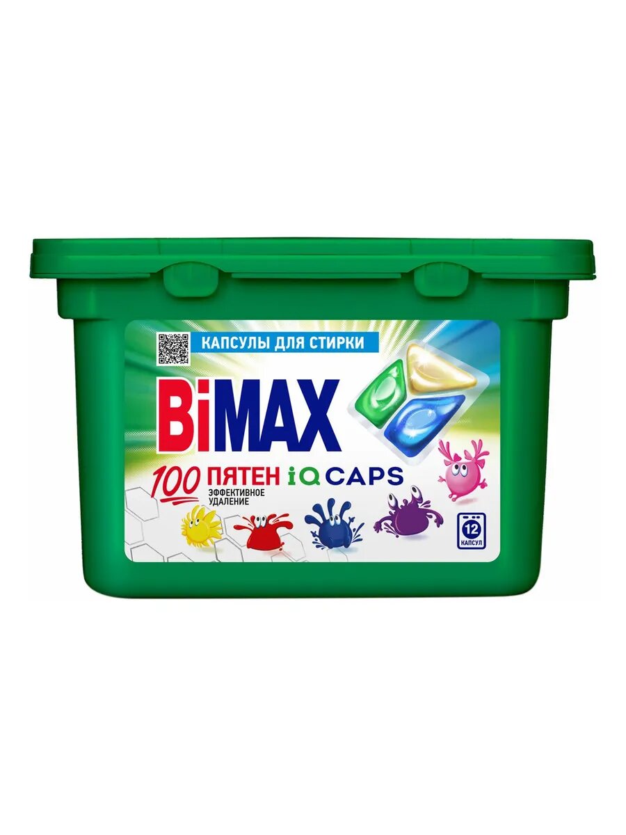 Капсулы BiMax 100 пятен для всех типов тканей 12 шт