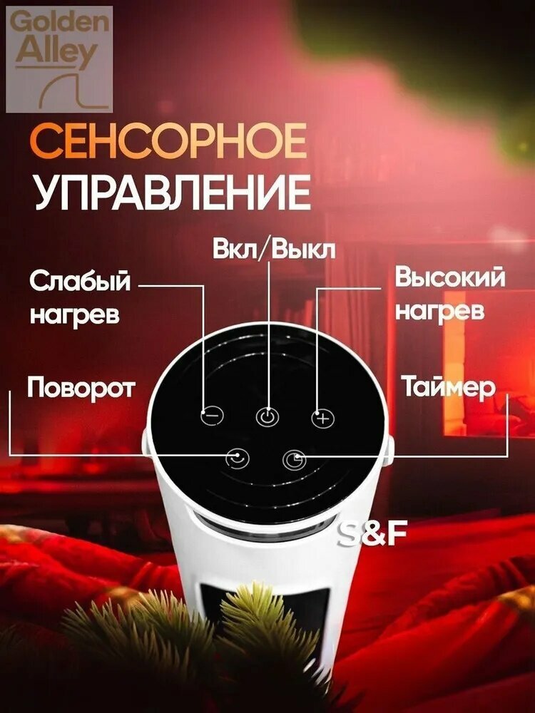 Обогреватель Тепло+вентилятор 2в1, 2000Вт — фото 1