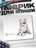 Коврик для мыши девушка Aperture