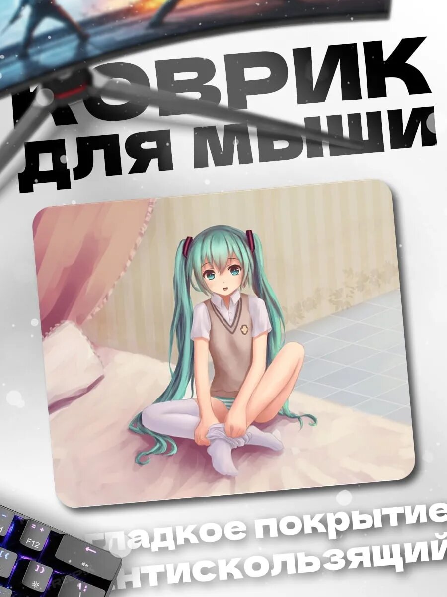 Коврик для мыши Аниме девушка на кровати