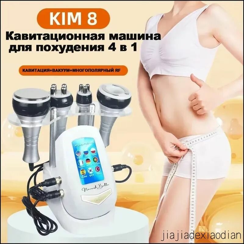 Косметологический комбайн — фото 1