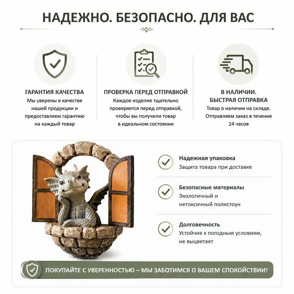 Фигурка садовая — фото 1