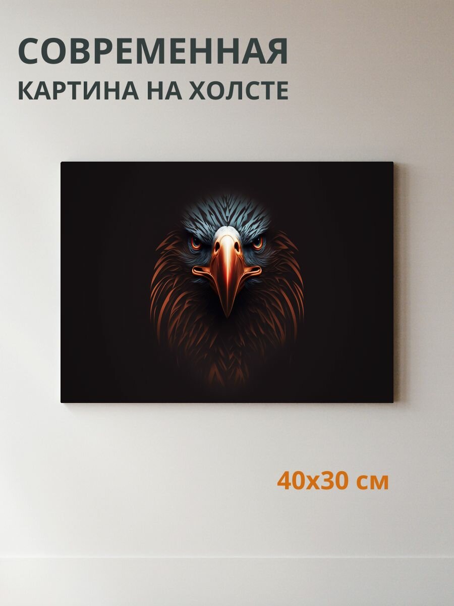 Картина на холсте Орел в полёте 40x30 см