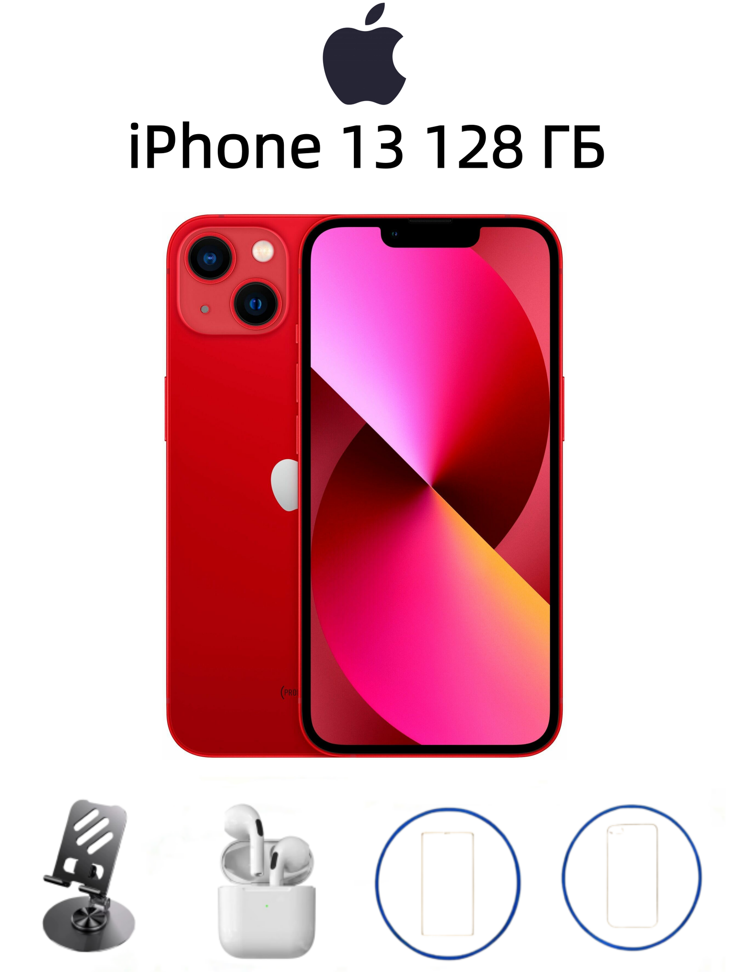 Флагманский смартфон Apple iPhone 13 128 ГБ, двойная камера, Face ID, NFC Apple Pay