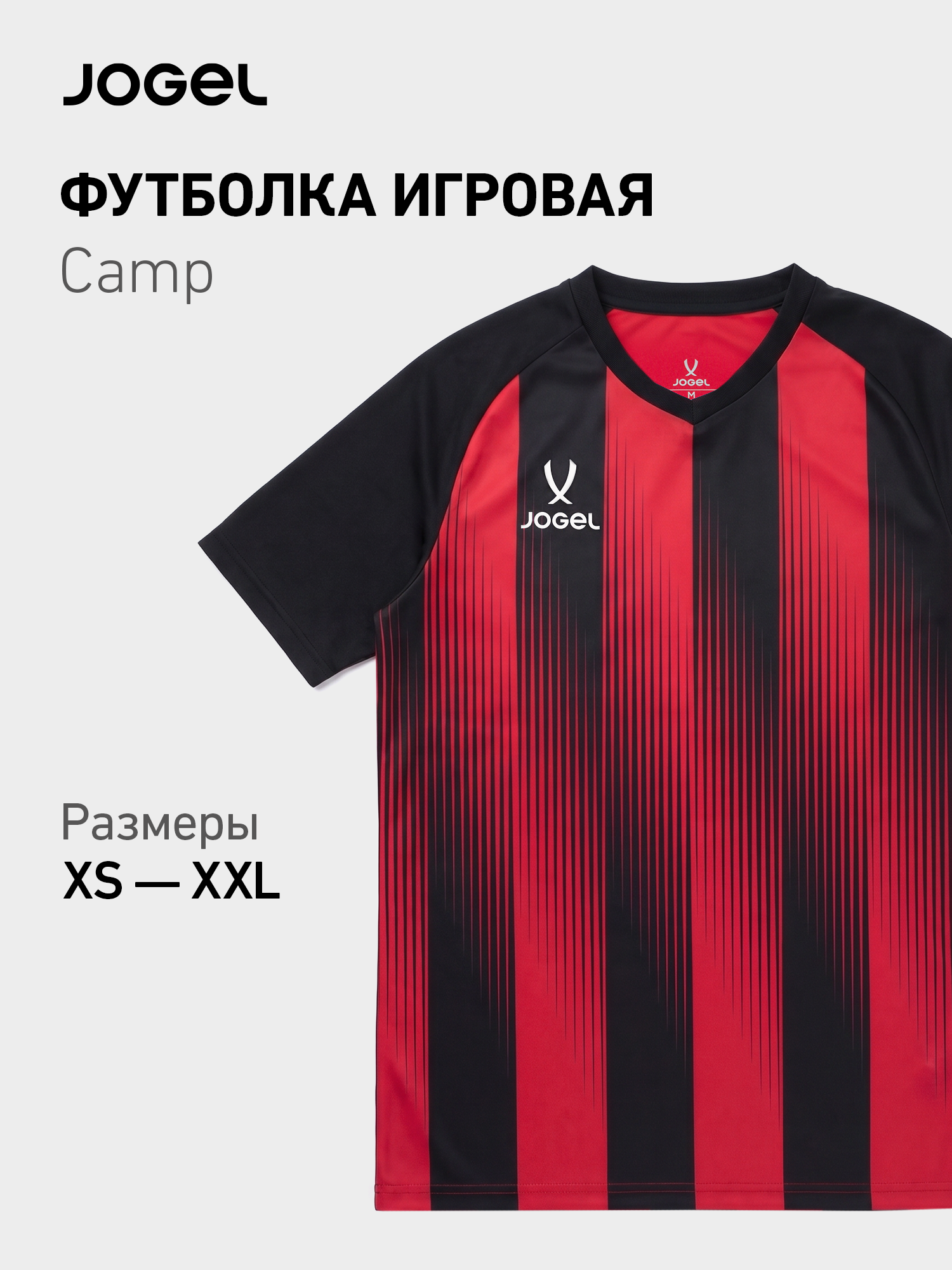 Футболка спортивная