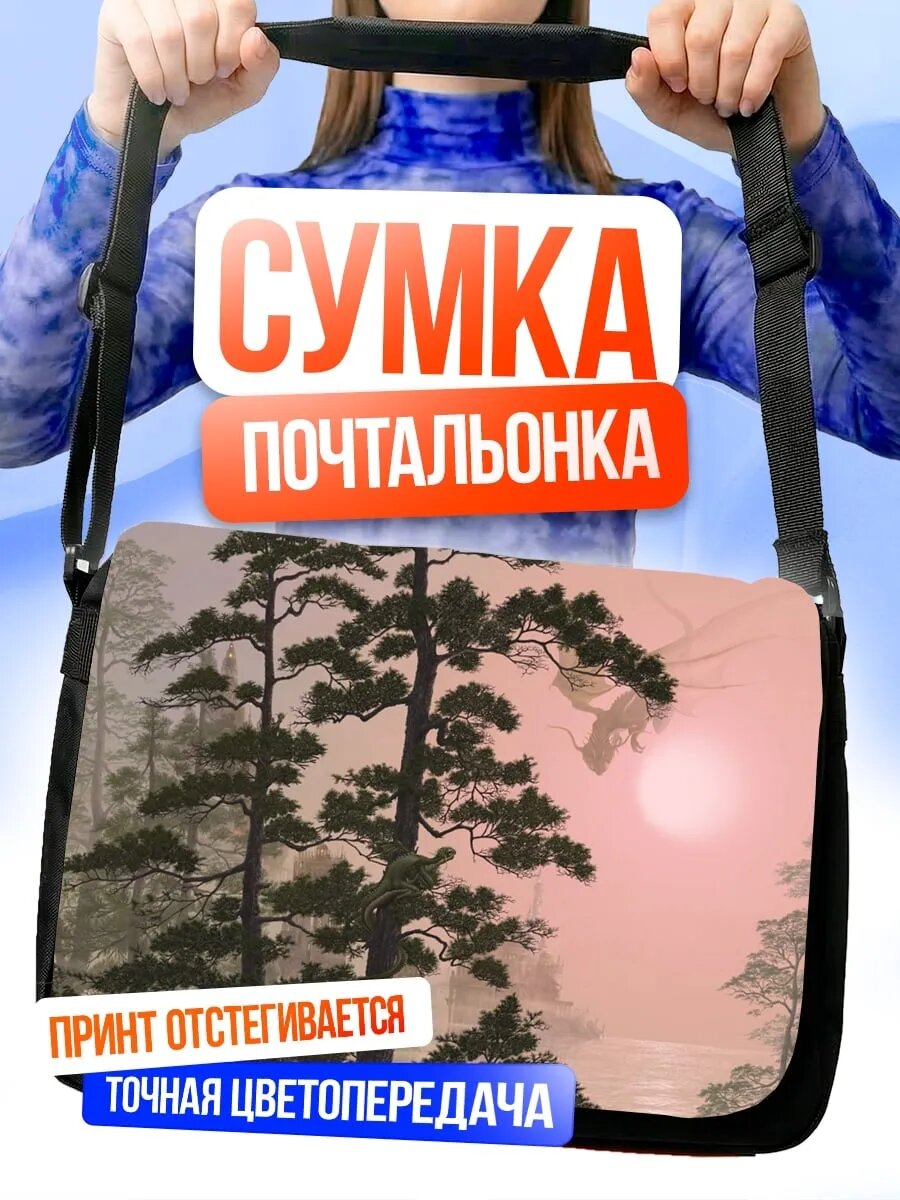 Сумка кросс-боди