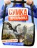 Сумка , черный