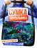 Сумка Киберпанк городская ночь