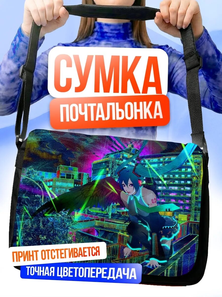 Сумка Киберпанк городская ночь