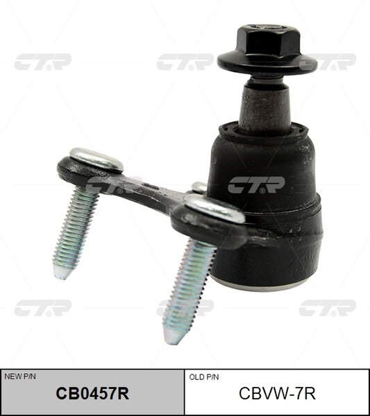 Опора шаровая R Audi A3 06>, VW Passat all 05> CTR
