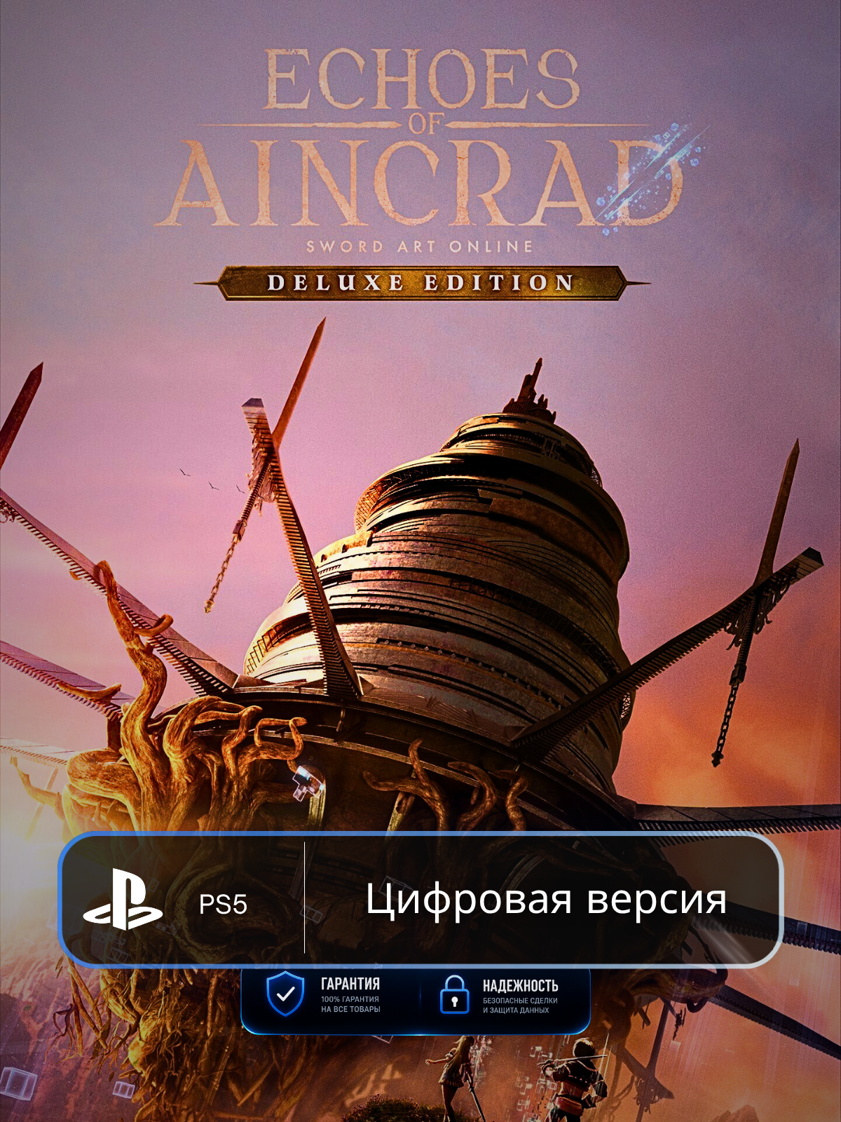 Игра Echoes of Aincrad Deluxe Edition для PS5