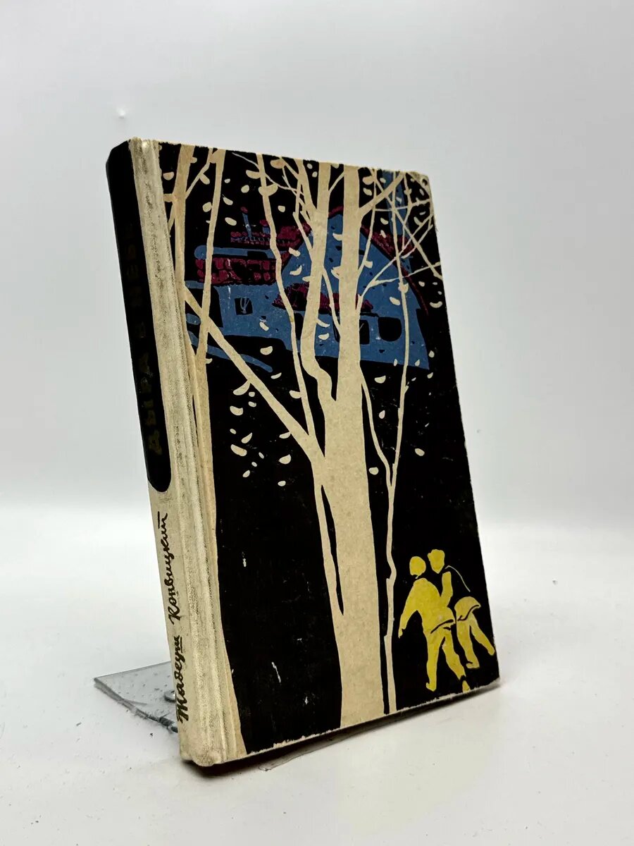 Букинистические книги