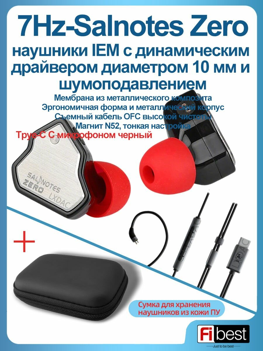7HZ Наушники проводные с микрофоном, USB Type-C, черно-серый USB-C гарнитура