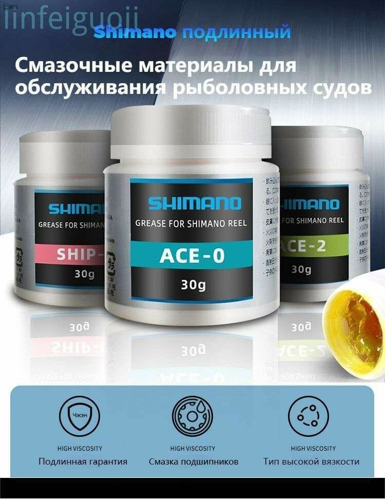 Смазка для обслуживания рыболовных катушек