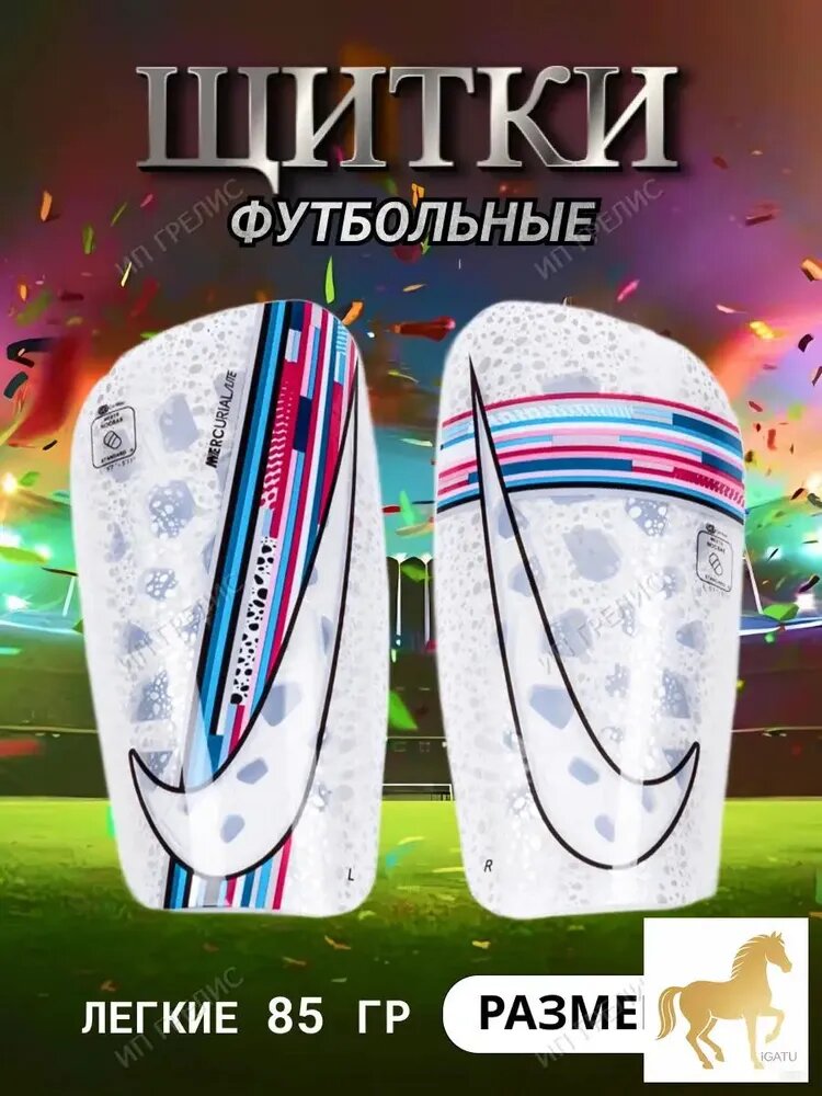 Защита голени, размер: L