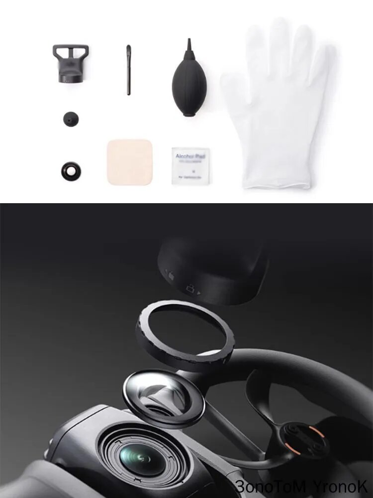 Комплект объективов Avata 360 lens, аксессуары для камеры, с инструментами