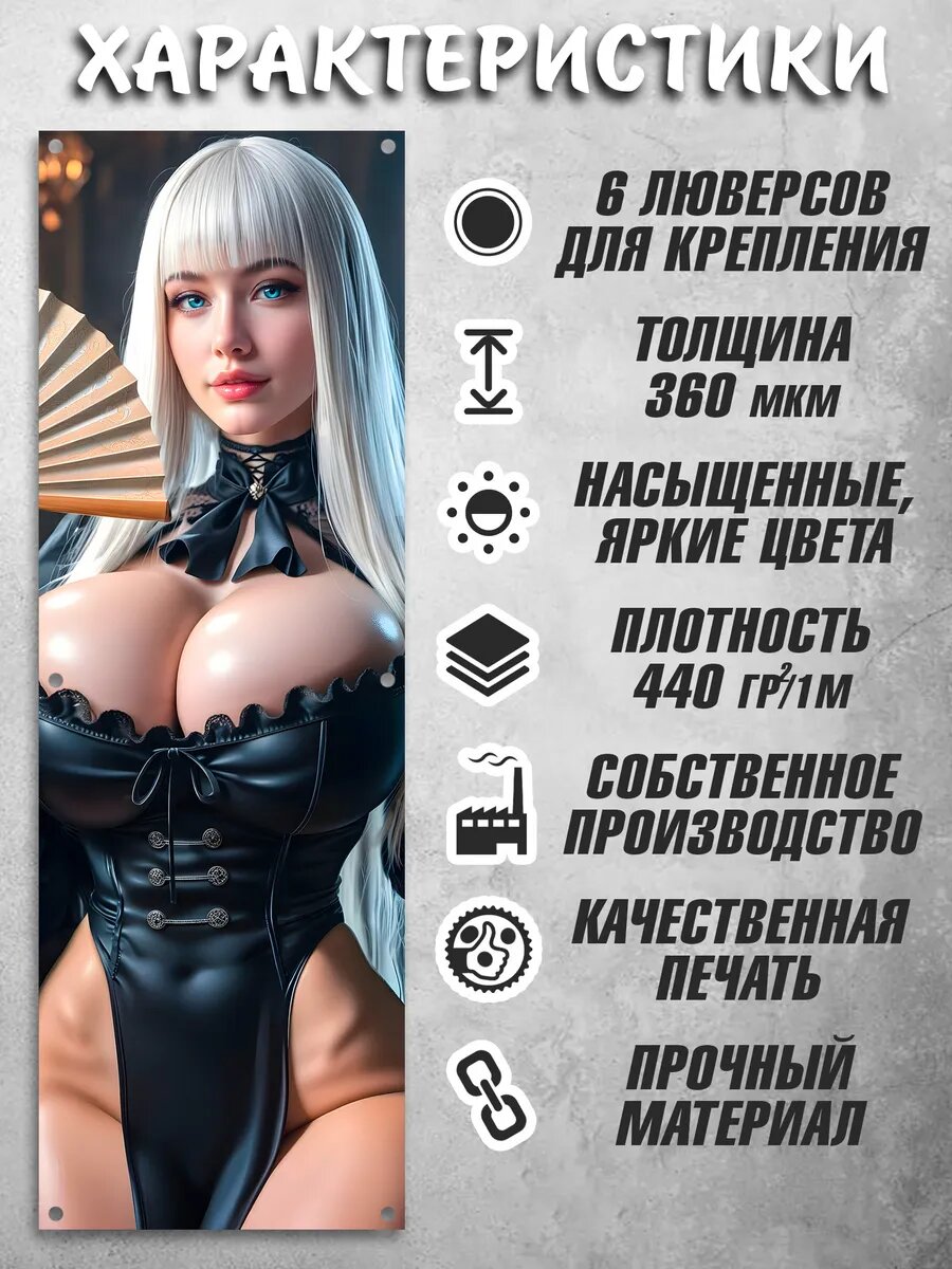 Постер на стену баннер 150х50 Девушки — фото 1