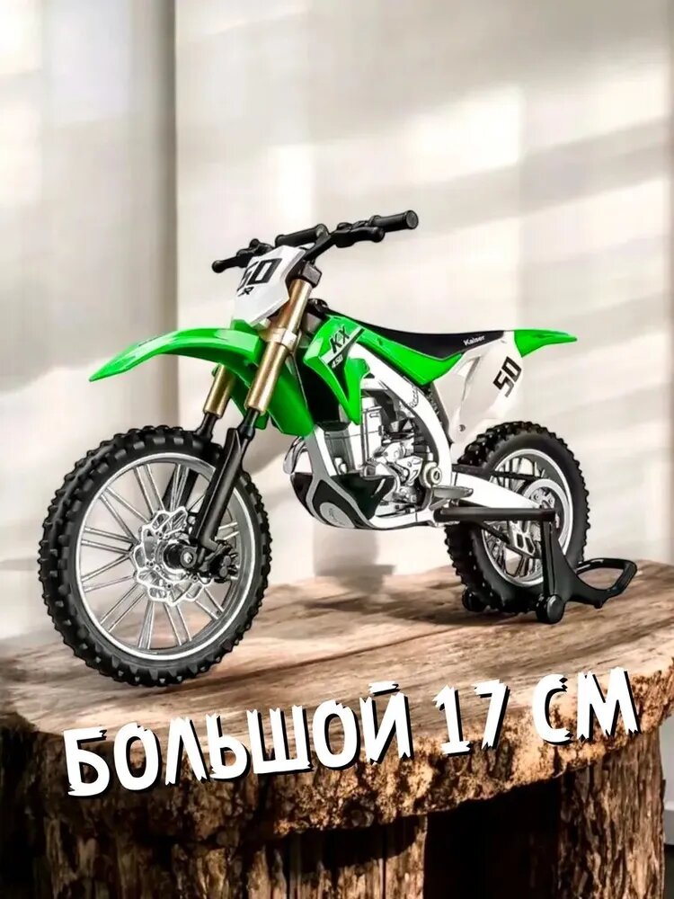 Мотоцикл игрушечный металлический фингер питбайк 1:12 Зеленый 17 см