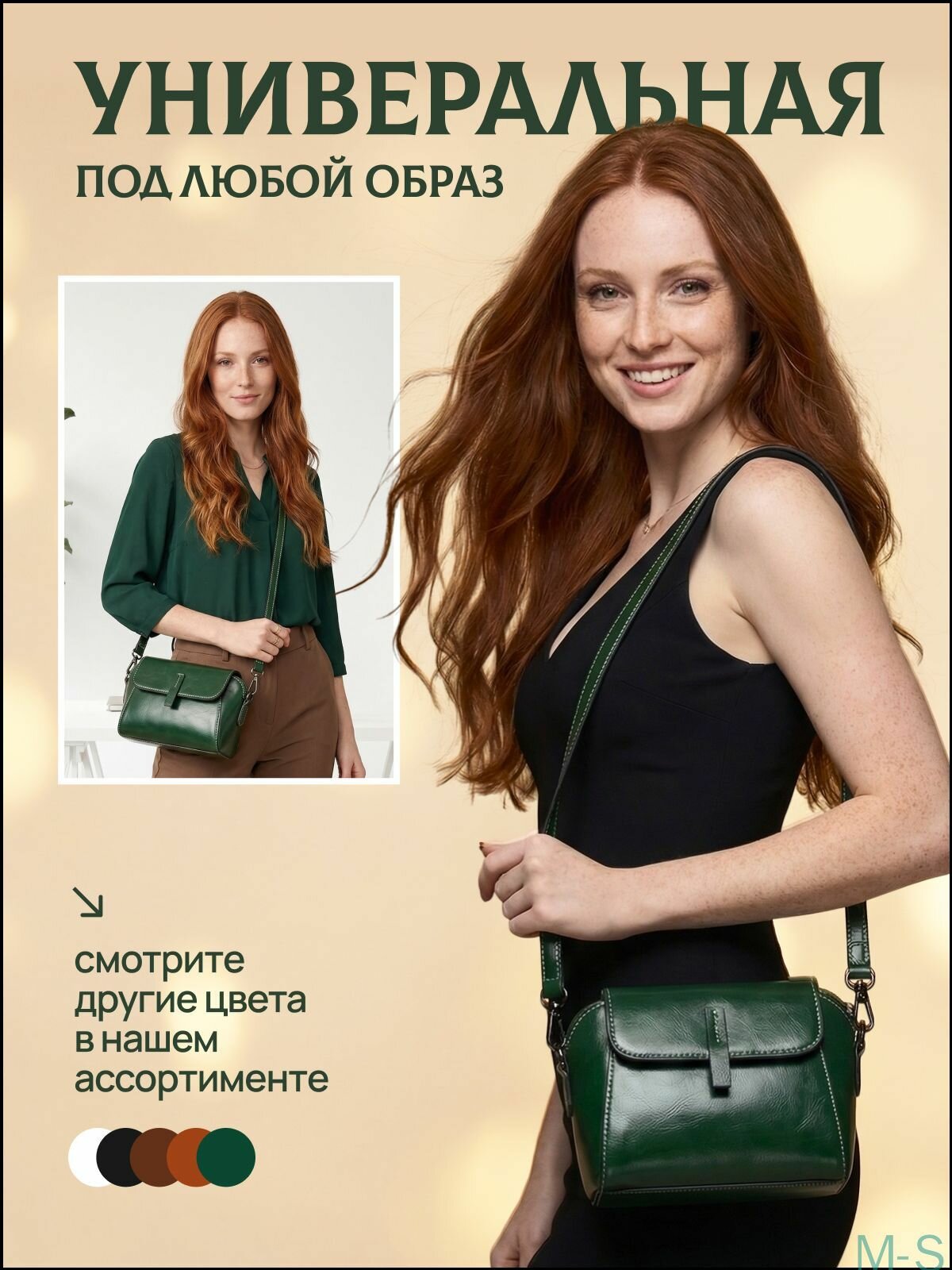 Сумка , бирюза — фото 1