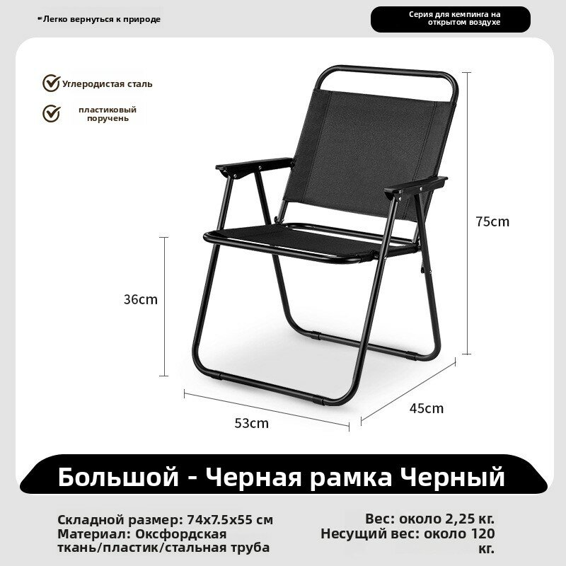 Портативные складные стулья и стол из алюминия, для отдыха на природе