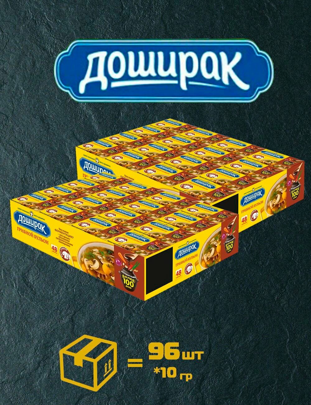 Бульон Грибной